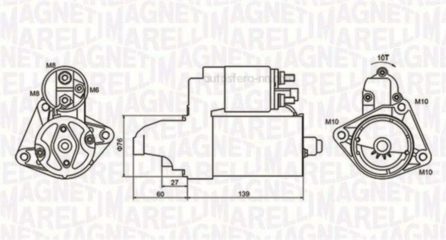 MAGNETI MARELLI 063721050010 Стартер