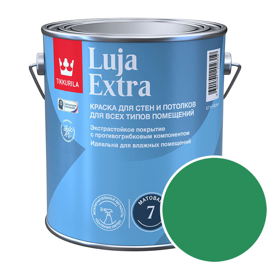 Краска моющаяся Tikkurila Luja Extra матовая RAL 6024 (Транспортный зеленый - Traffic green) 2,7 л