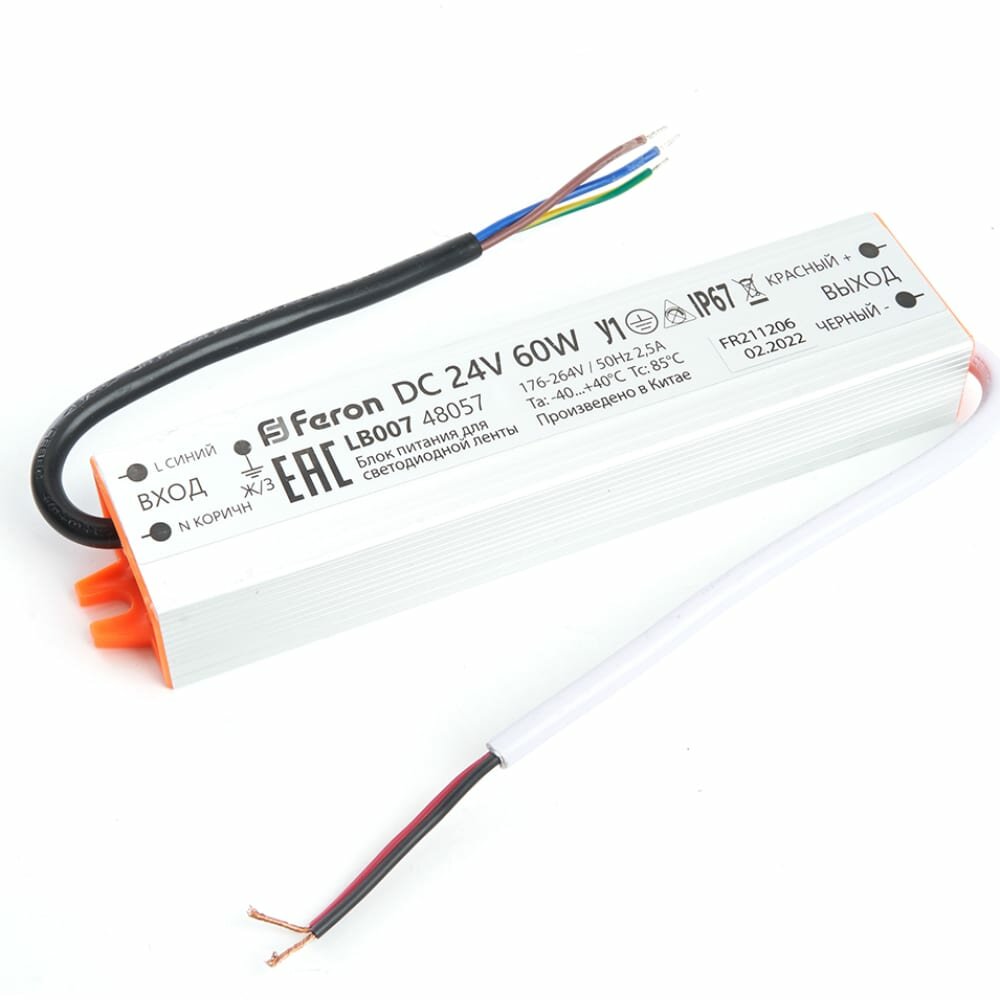 Электронный трансформатор для светодиодной ленты FERON 60W 24V (драйвер), LB007, 48057