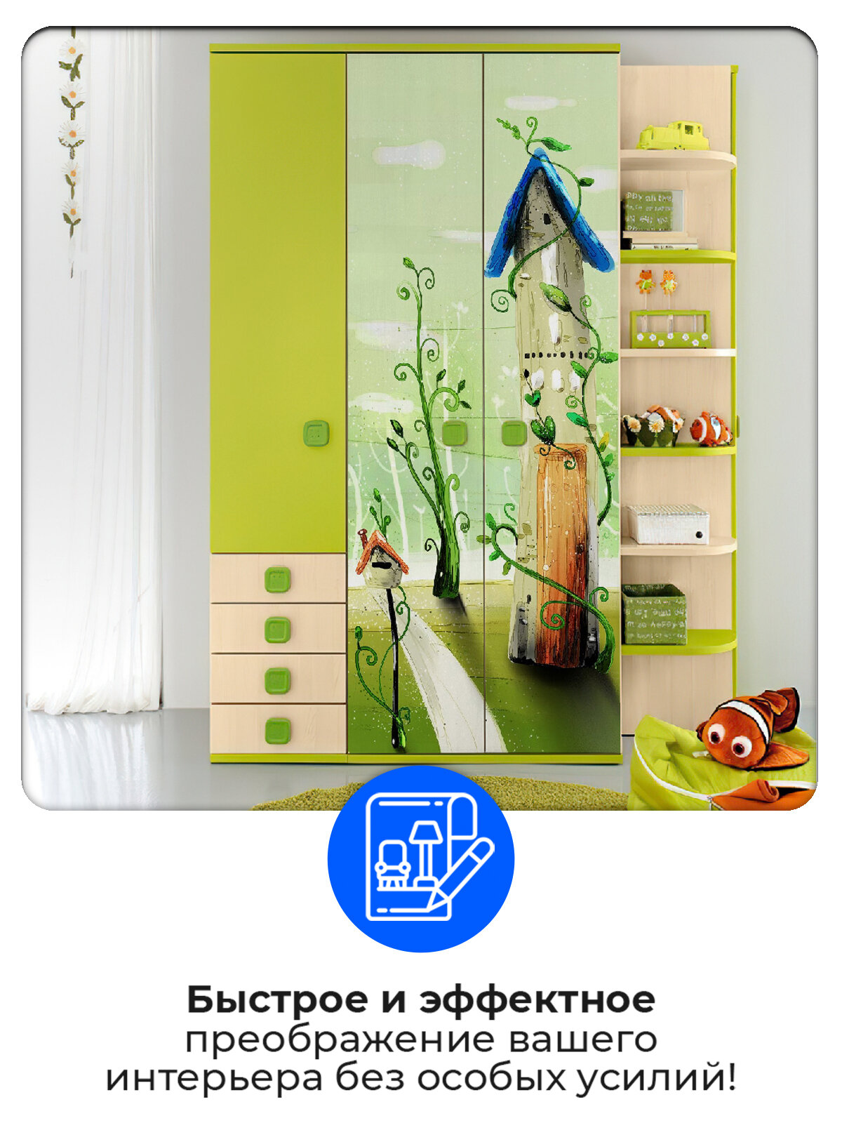 Самоклеящиеся обои "WALLfix", 95х220 см, W055