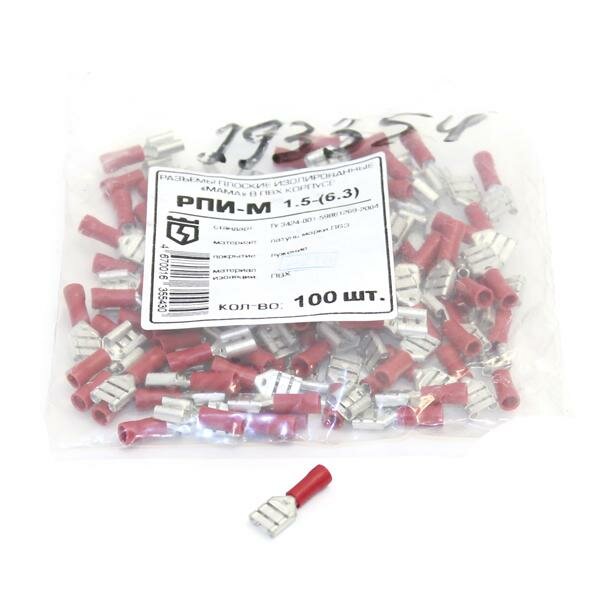 Клемма "мама" 6,3мм наруж. с изол. ПВХ (красн. луж) уп. 100шт