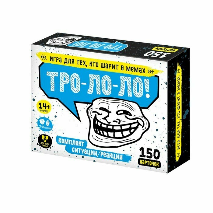 Игра настольная Десятое Королевство «Тро-Ло-Ло», 2-8 игроков, 14+