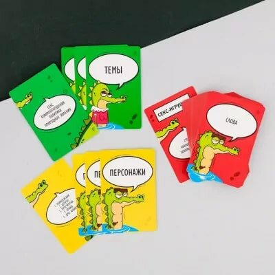 Игра для компании "Крокодил сносит башню" 56 карт
