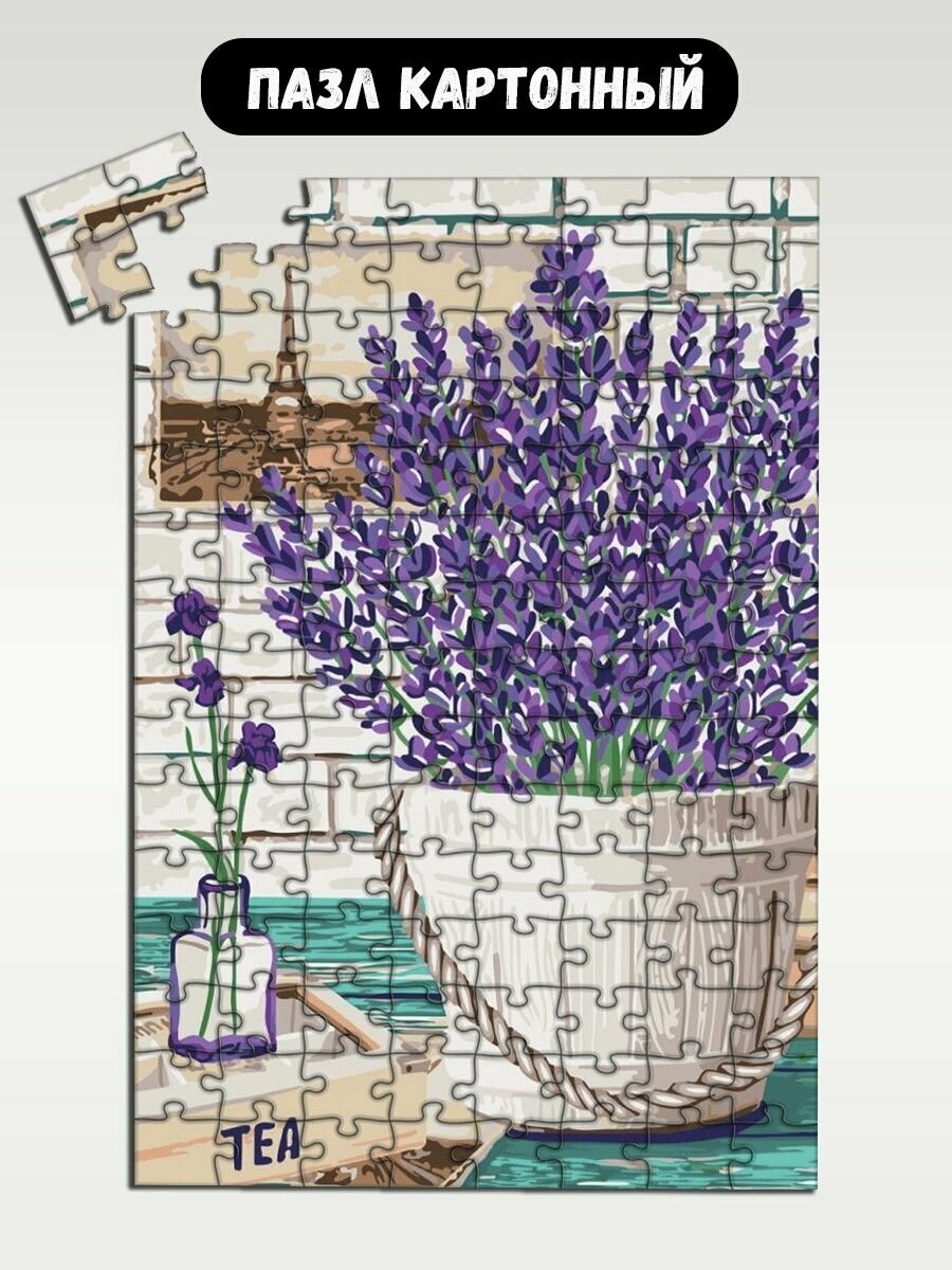 Пазл картонный А4: модель горшок с цветами - 575