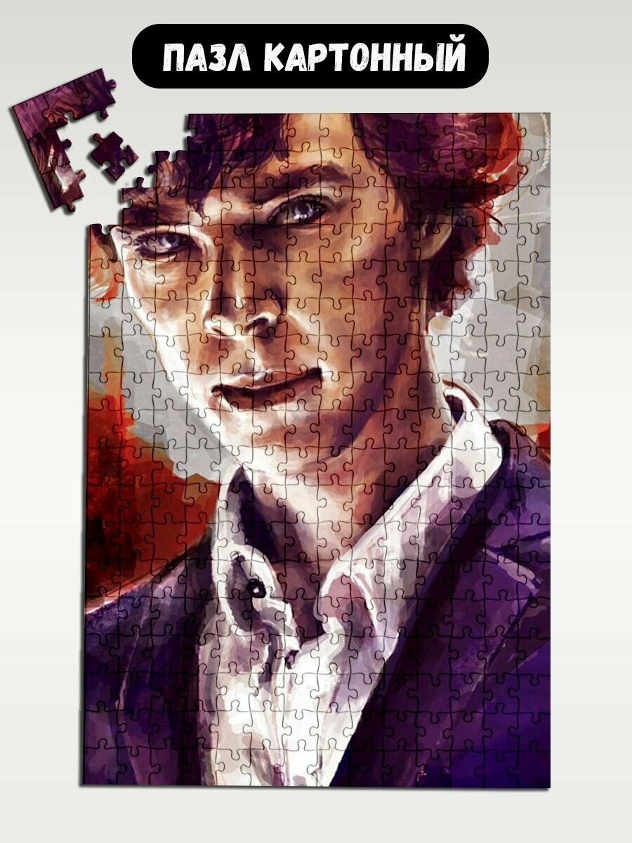 Пазл картонный А3: модель Шерлок Sherlock - 2439