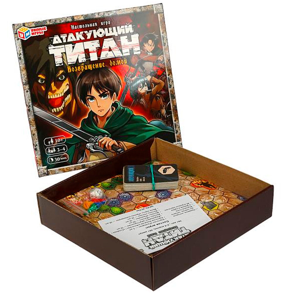 Игра настольная Умные игры Атакующий титан Возвращение домой 10+