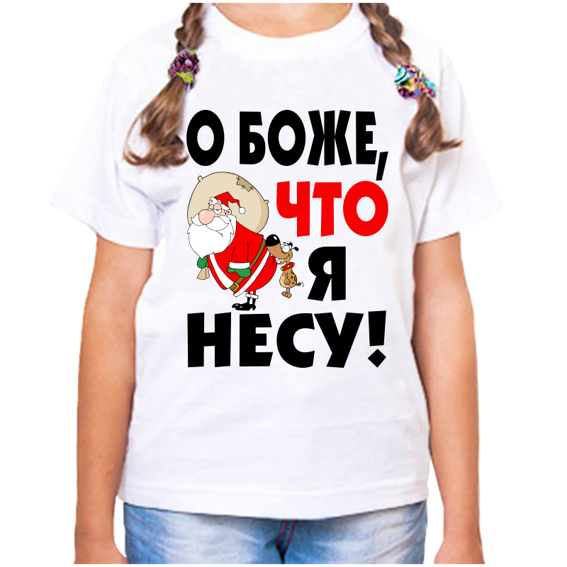 Футболка