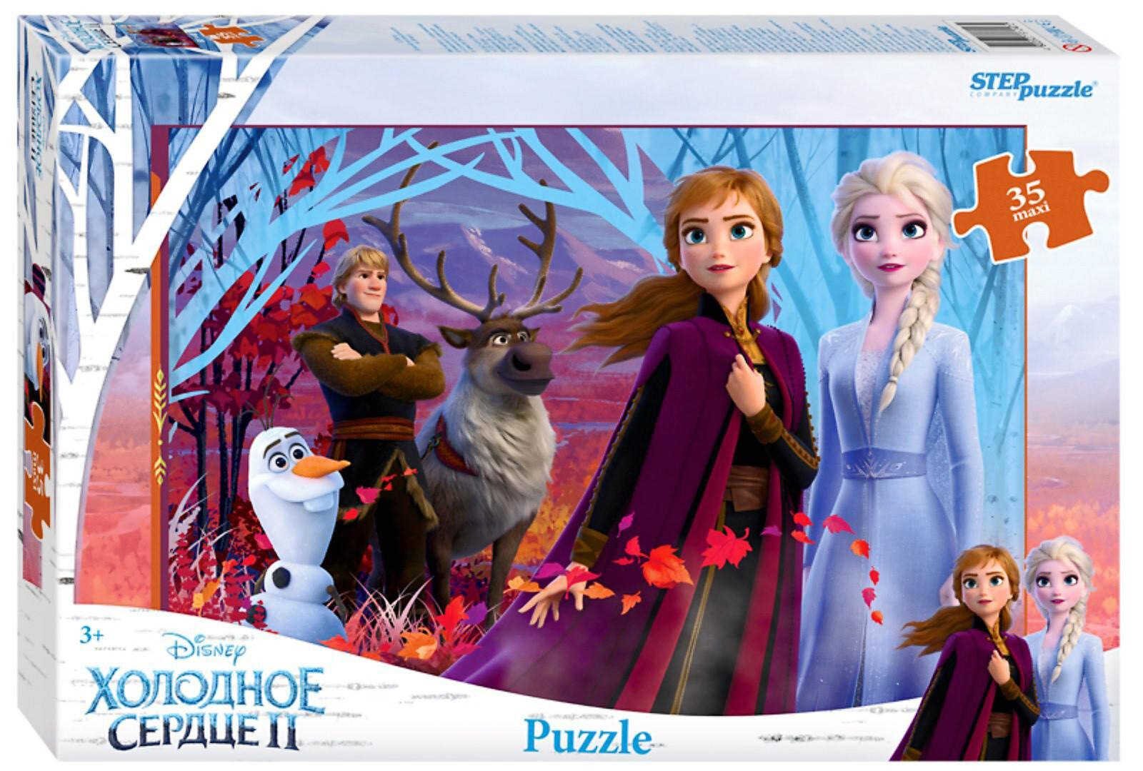 Детский макси-пазл "Холодное сердце - 2", напольный пазл для детей с большими деталями, игра-головоломка MAXI-паззл для малышей, Step Puzzle, 35 крупных элементов