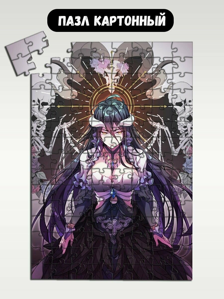Пазл картонный А4: модель Аниме Overlord - 118