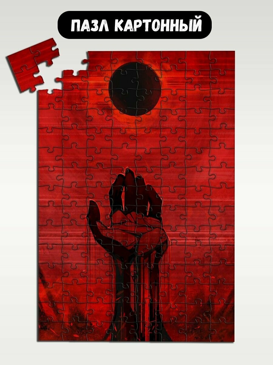 Пазл картонный А4: модель Аниме берсерк - 191