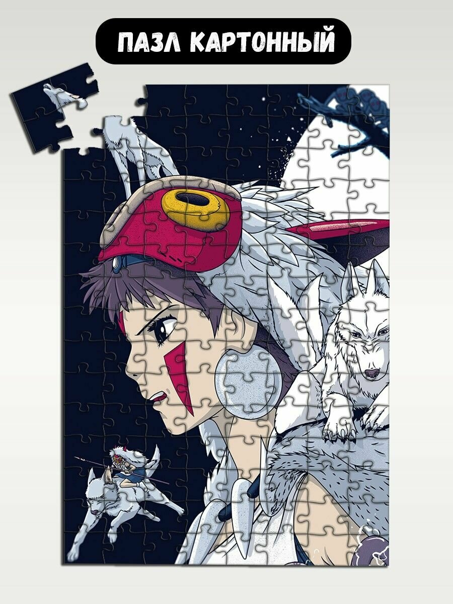 Пазл картонный А4: модель аниме принцесса Мононоке - 459