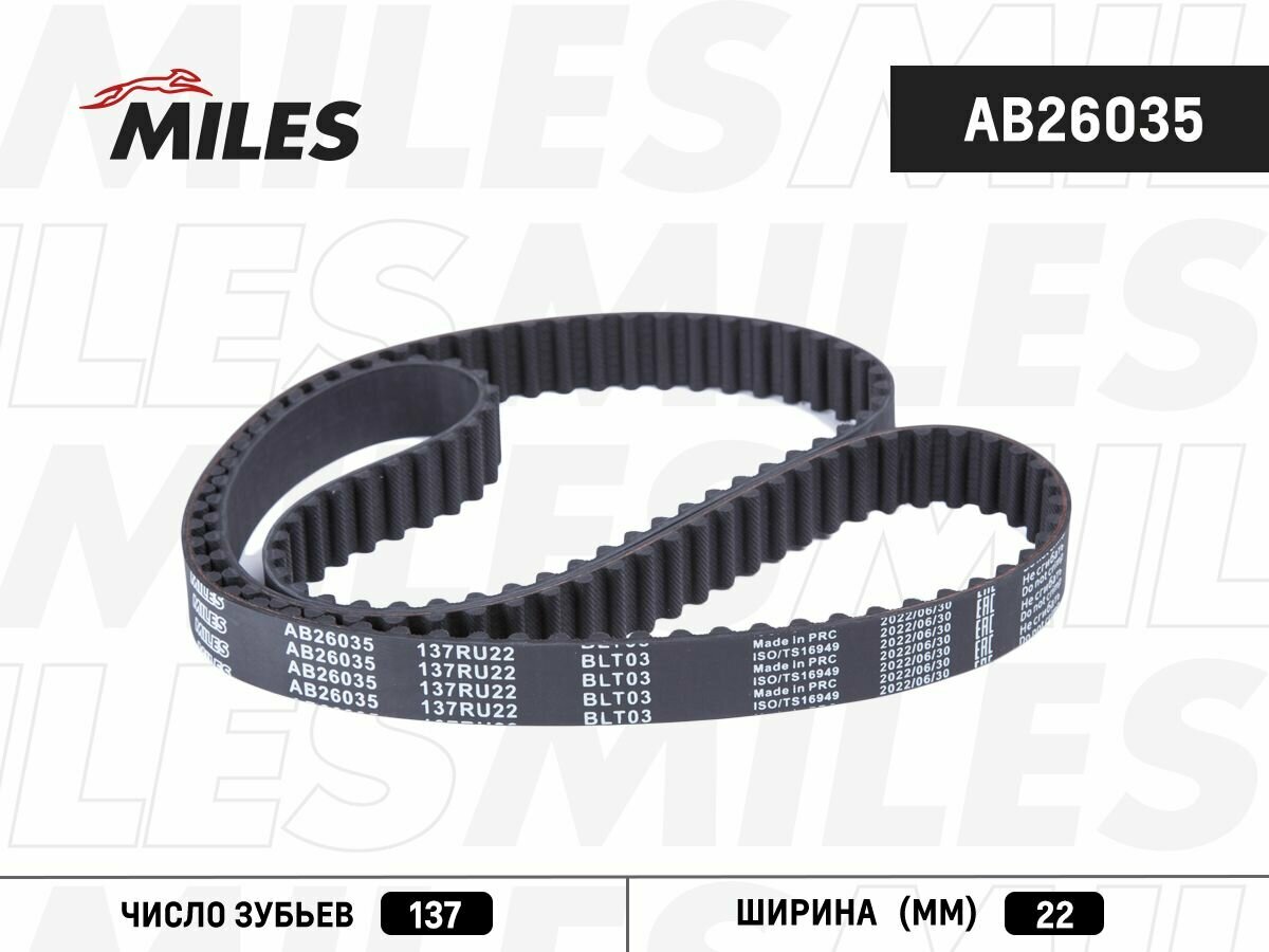 Ремень ГРМ MILES AB26035, для LADA Priora