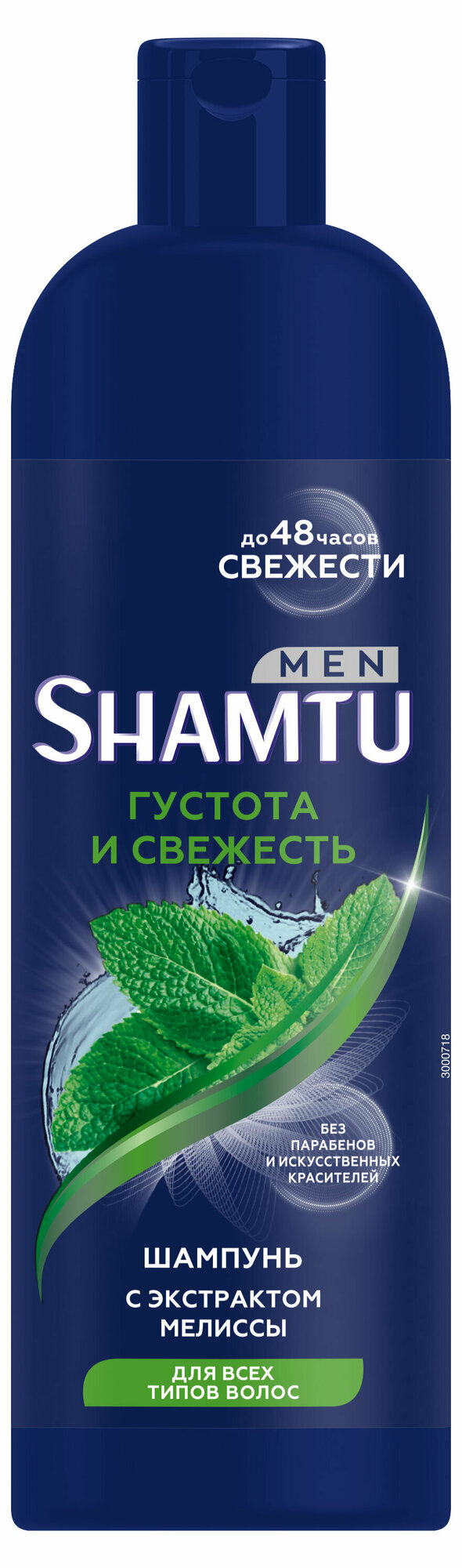 Шампунь для волос Shamtu Men Густота и свежесть с экстрактом мелиссы, 500 мл (2 шт)