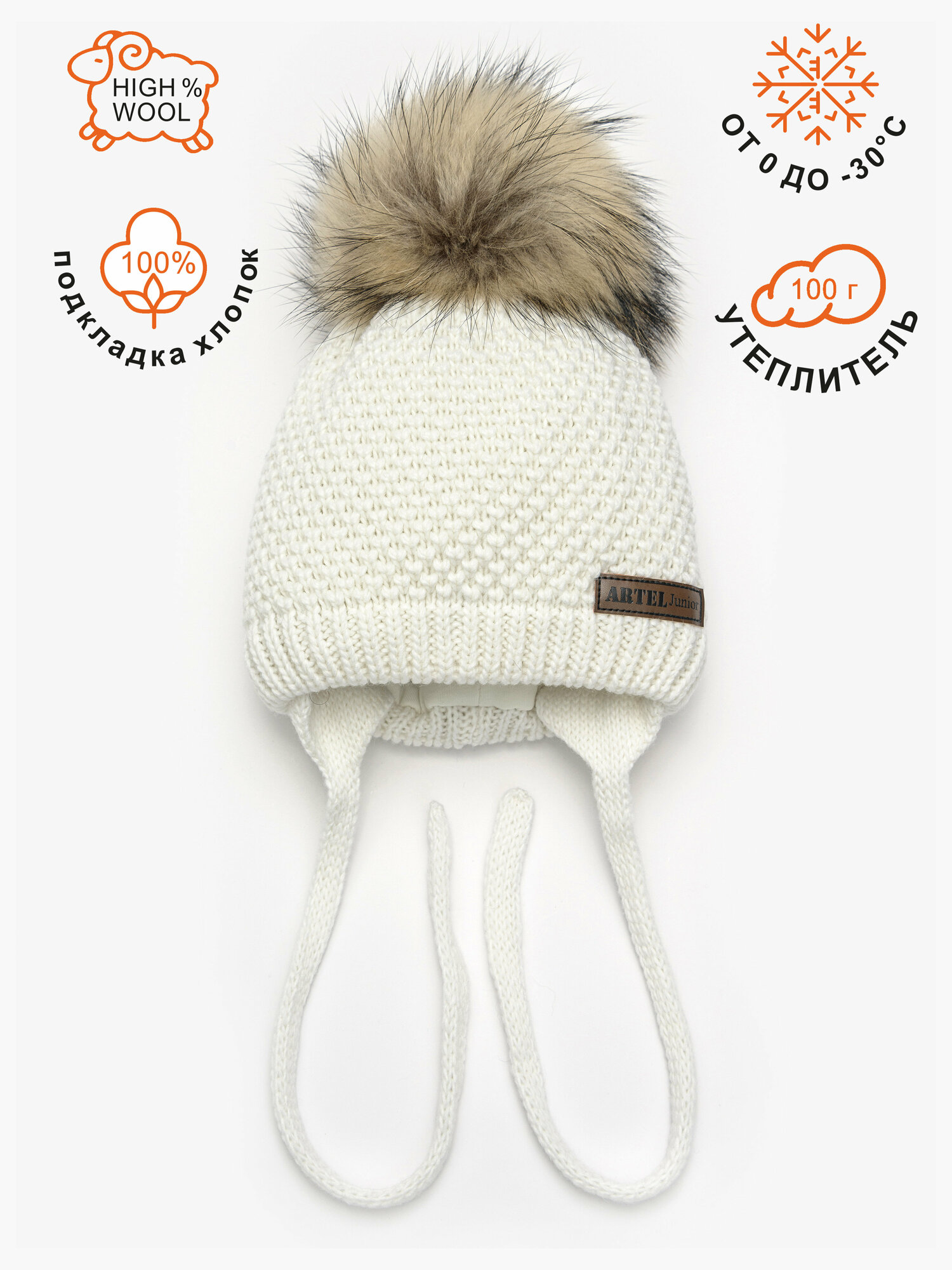 Шапка для детей