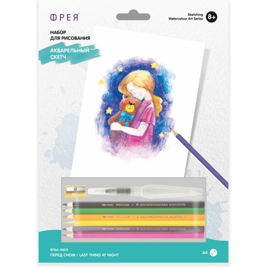 Скетч для раскрашивания Фрея RPSA-0025 Перед сном 29.7 х 21 см