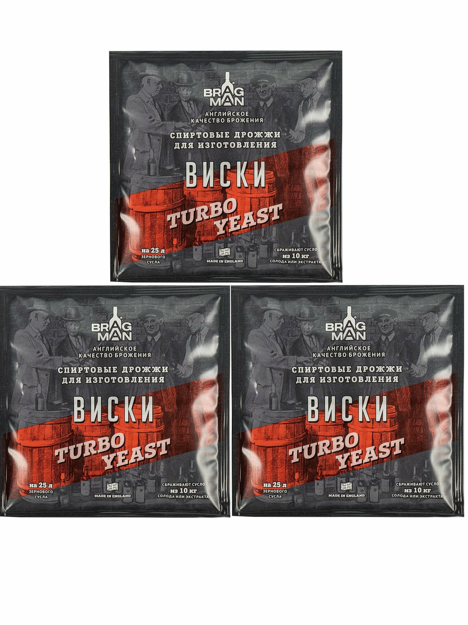 Спиртовые турбо дрожжи Bragman Whisky, 3х72 гр (Спиртовые турбо дрожжи Брагман Виски, 3 штуки в комплекте)