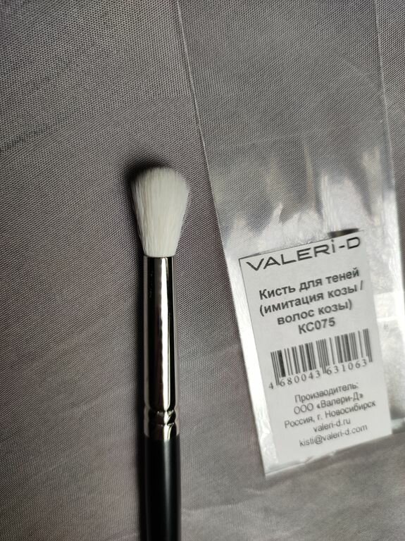 Valeri-D Кисть для визажа (КС075; волос козы/имитация козы; круглая) | Валери Д
