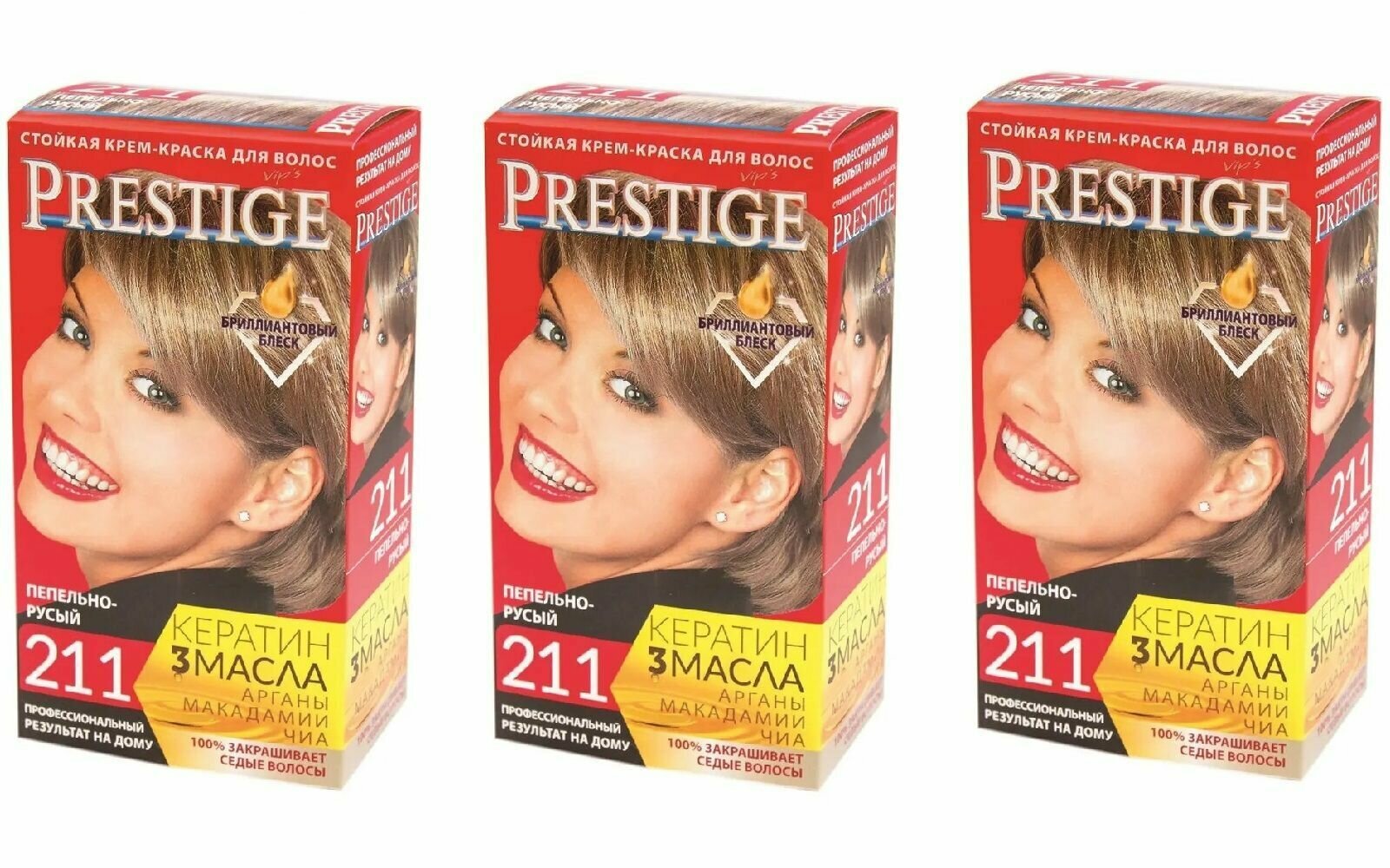 VIP'S Prestige Краска для волос 211 Пепельно-русый, 100 мл, 3 штуки