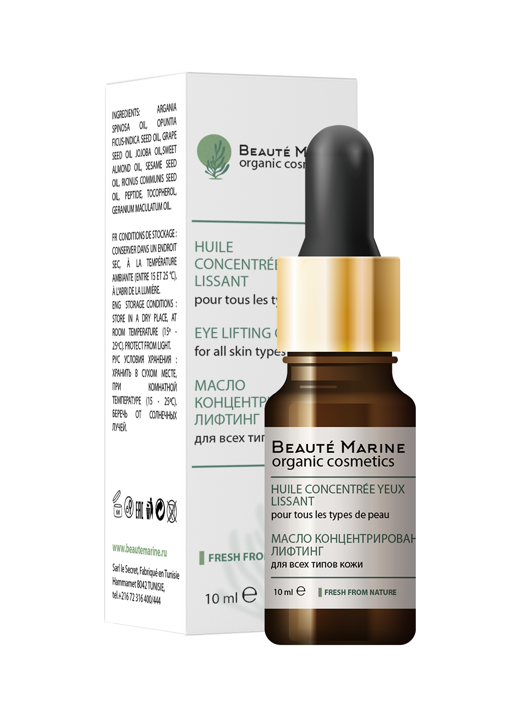 Масло для лифтинга концентрированное