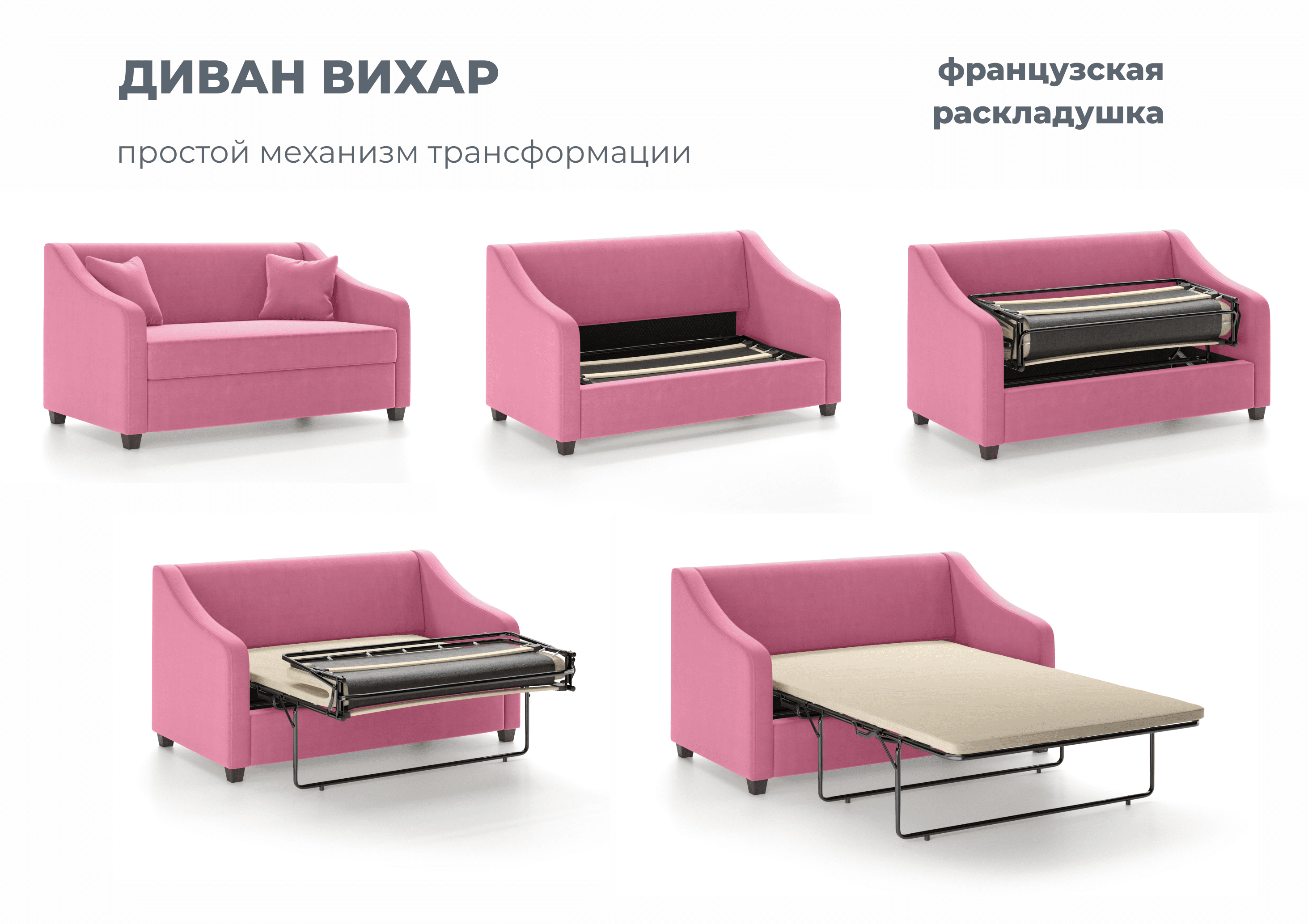 Диван-кровать, французская раскладушка Вихар, Легкомаркет, в цвете брусничный (Велутто 15), блок независимых пружин — фото 1