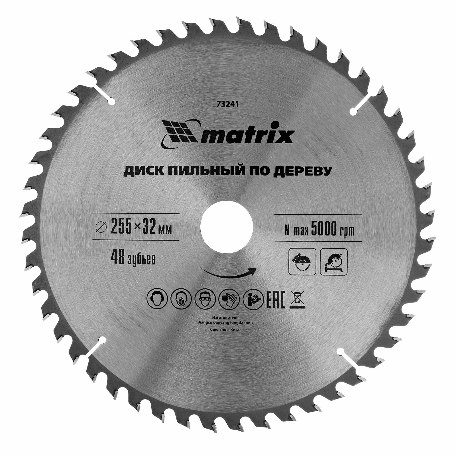 Пильный диск по дереву, 255 х 32 мм, 48 зубьев, кольцо 30/32 Matrix Professional, 73241