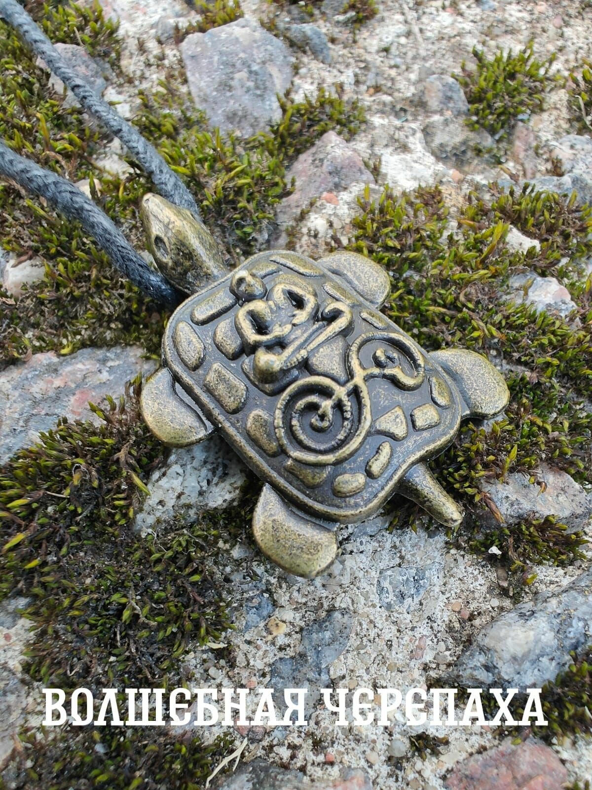 Славянский оберег, комплект украшений