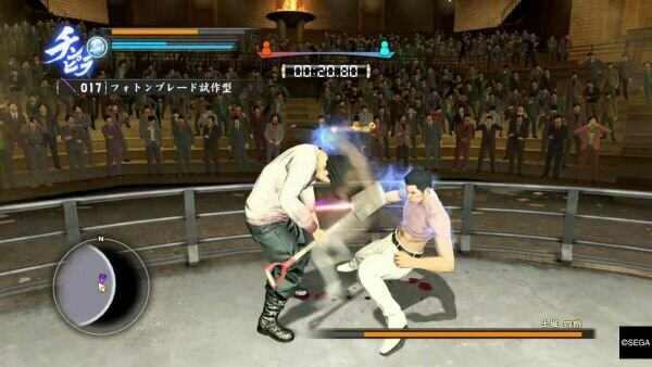 Yakuza 0 для PS4 — фото 1