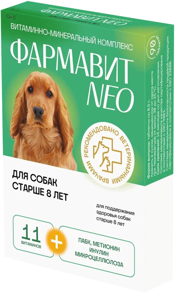 Фармавит NEO витаминно-минеральный комплекс для собак старше 8 лет (90 таблеток)