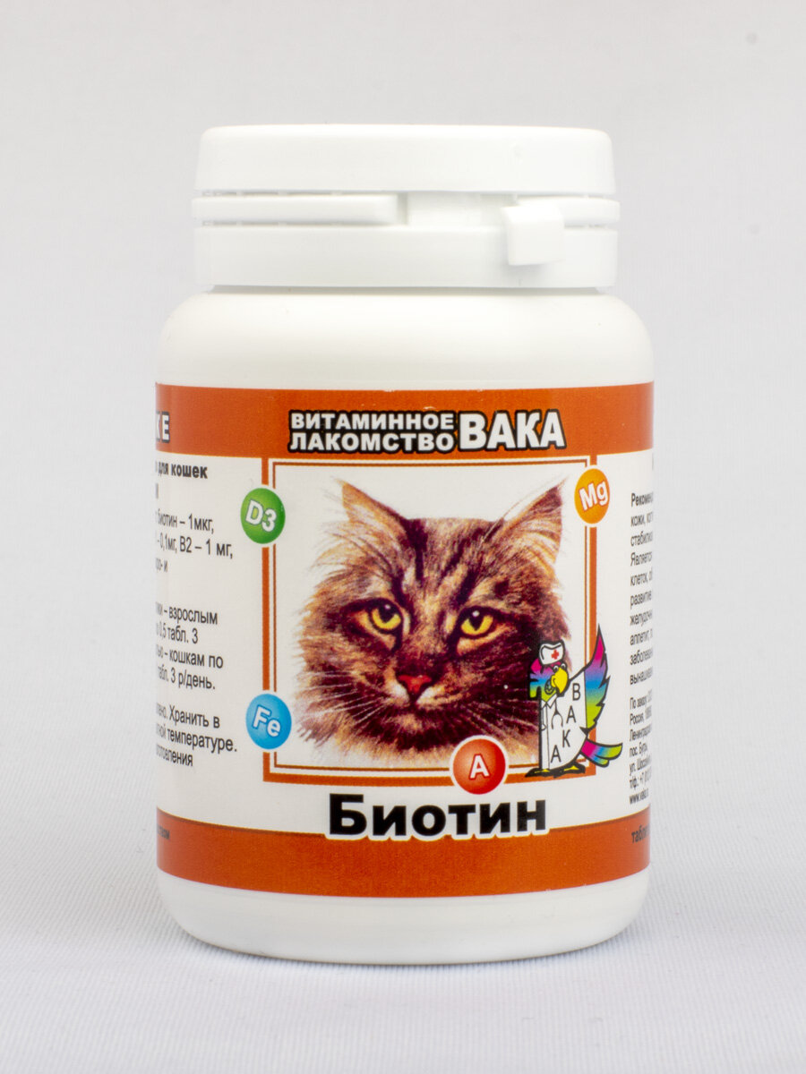 Витамины вака для кошек "С Биотином" 80табл