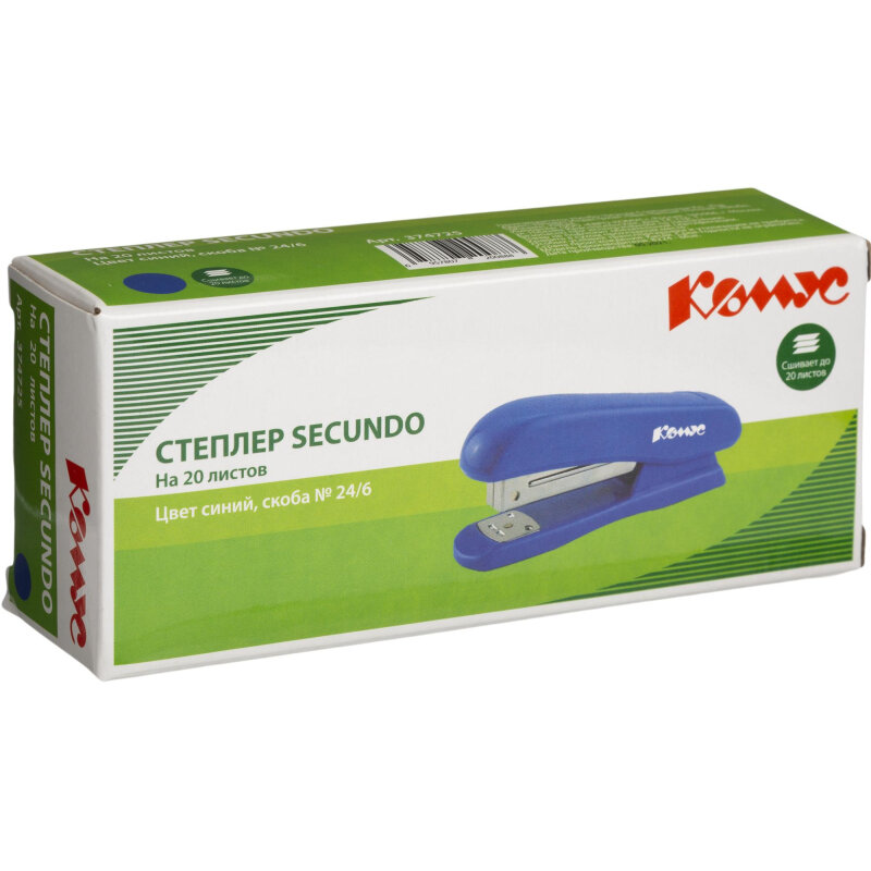 Степлер Комус Secundo(№24/6) 8224 синий до 20л — фото 1