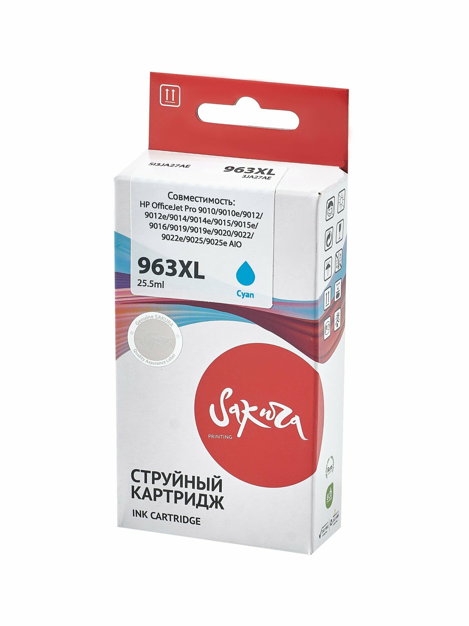 Струйный картридж 3JA27AE (№963XL Cyan) для принтера и МФУ HP, струйный, цвет голубой, 25,5 мл, 1600 страниц, Sakura