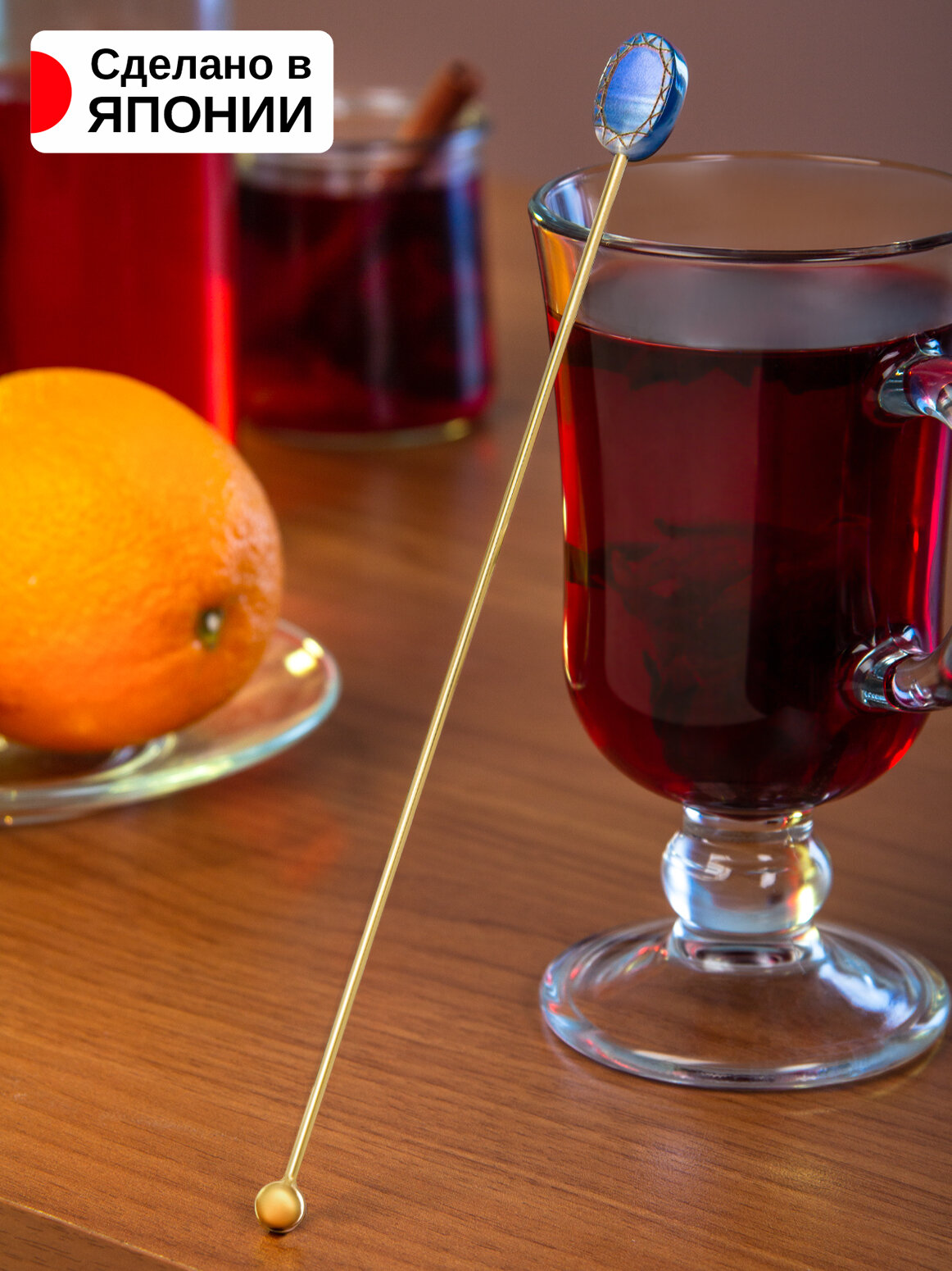 Палочка для коктейля 18,9х1,8х0,5 см сапфир