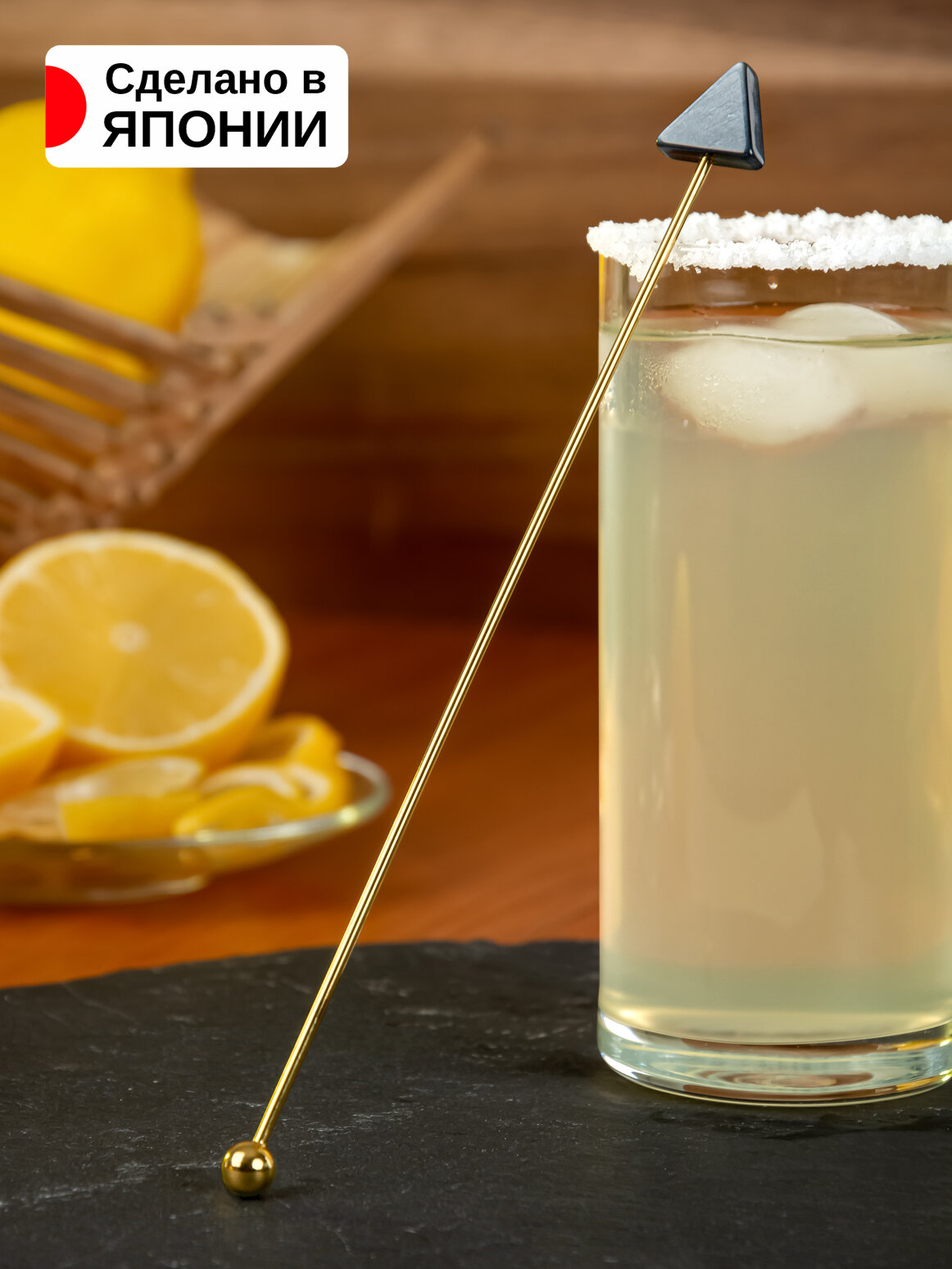 Палочка для коктейля 18,9х1,6х0,5 см