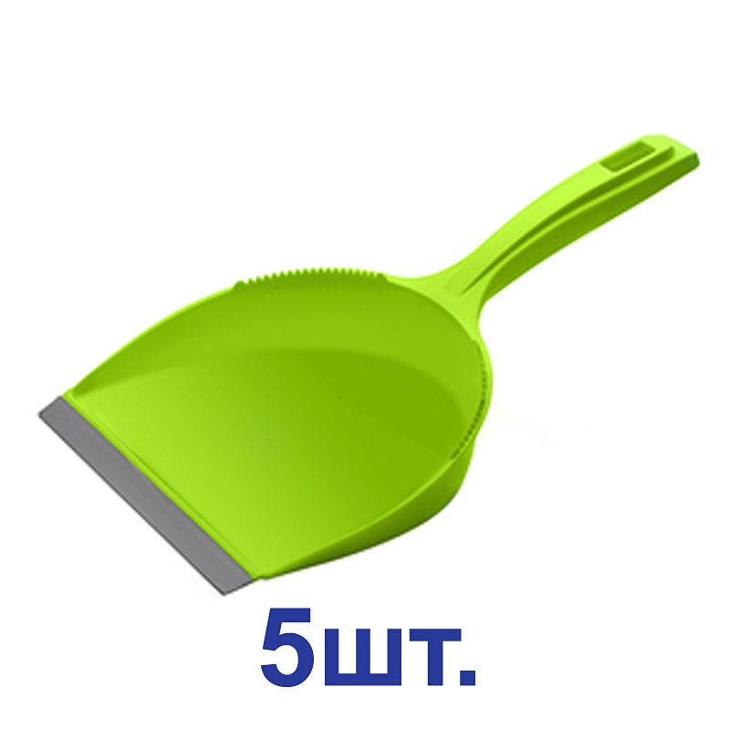 Совок 320х210х120 мм пластиковый (5 шт.)