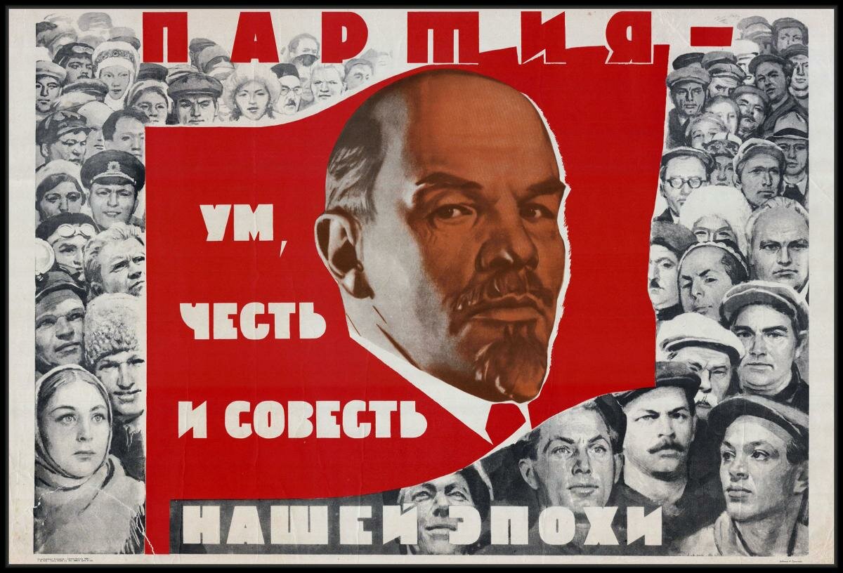 Советские плакаты о Ленине октябрьской революции - Новинки; Антиквариат 1970 г; Декор настенный винтажный 86/58 см.