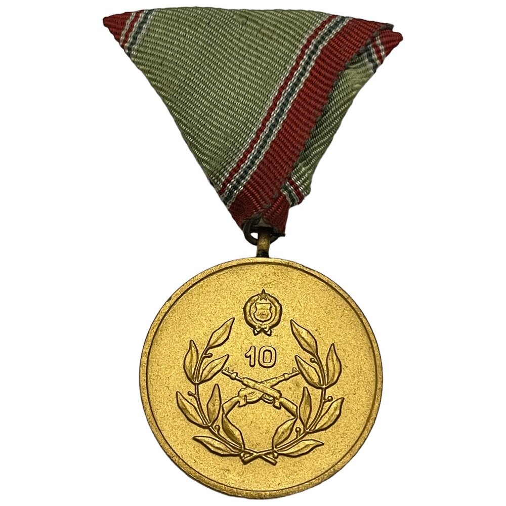 Венгрия (ВНР), медаль "За выслугу лет. 10 лет службы в вооруженных силах" 1964-1966 гг. (4)