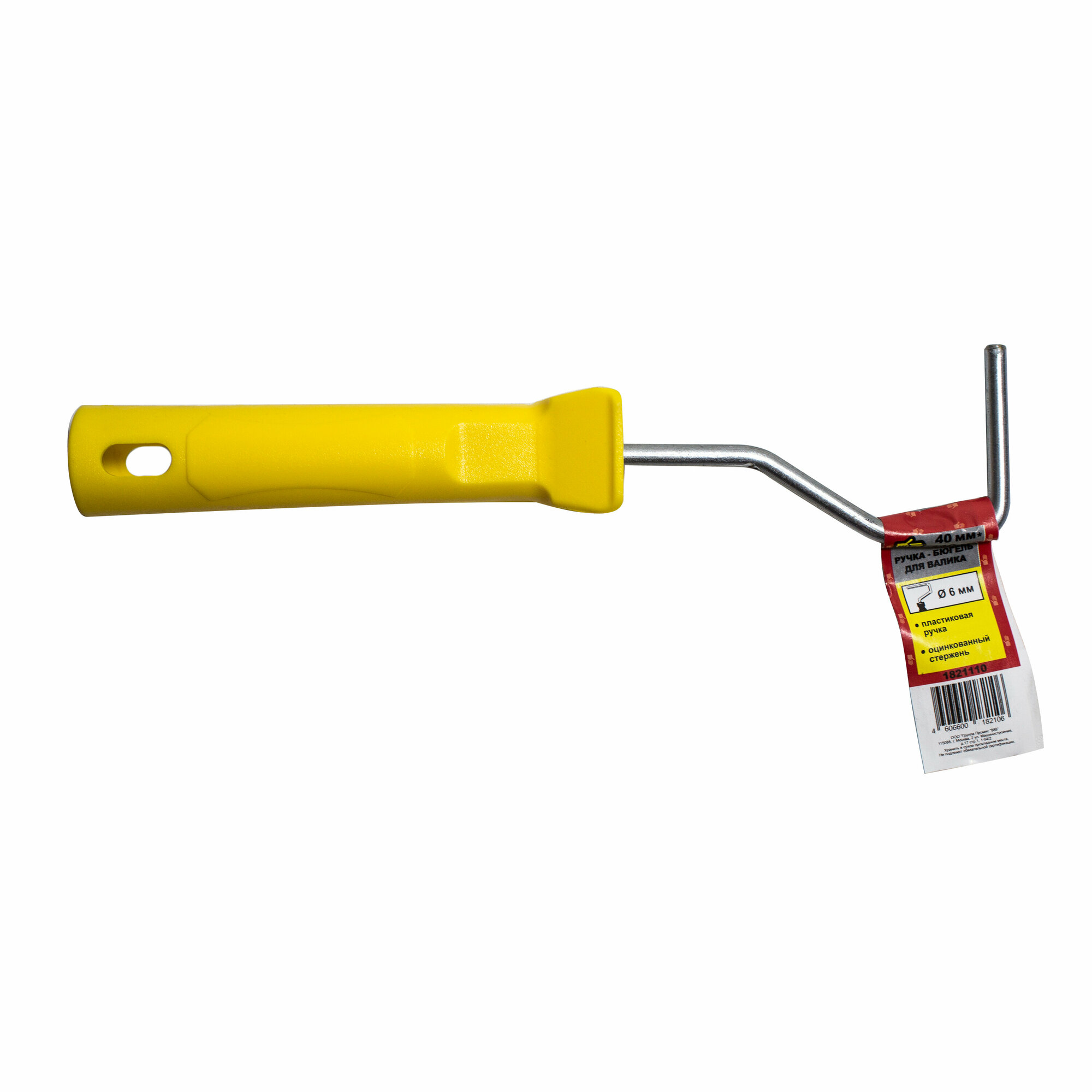 Ручка для мини-валика(5,6,7 см), оцинкованная сталь, стержень 6мм, "888"