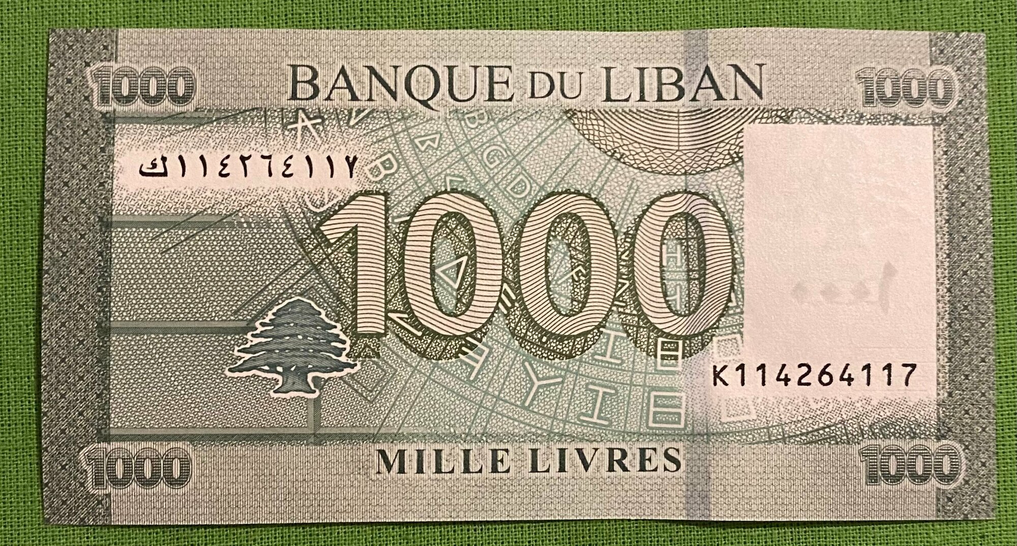 Банкнота Ливан 1000 ливров 2016 год UNC