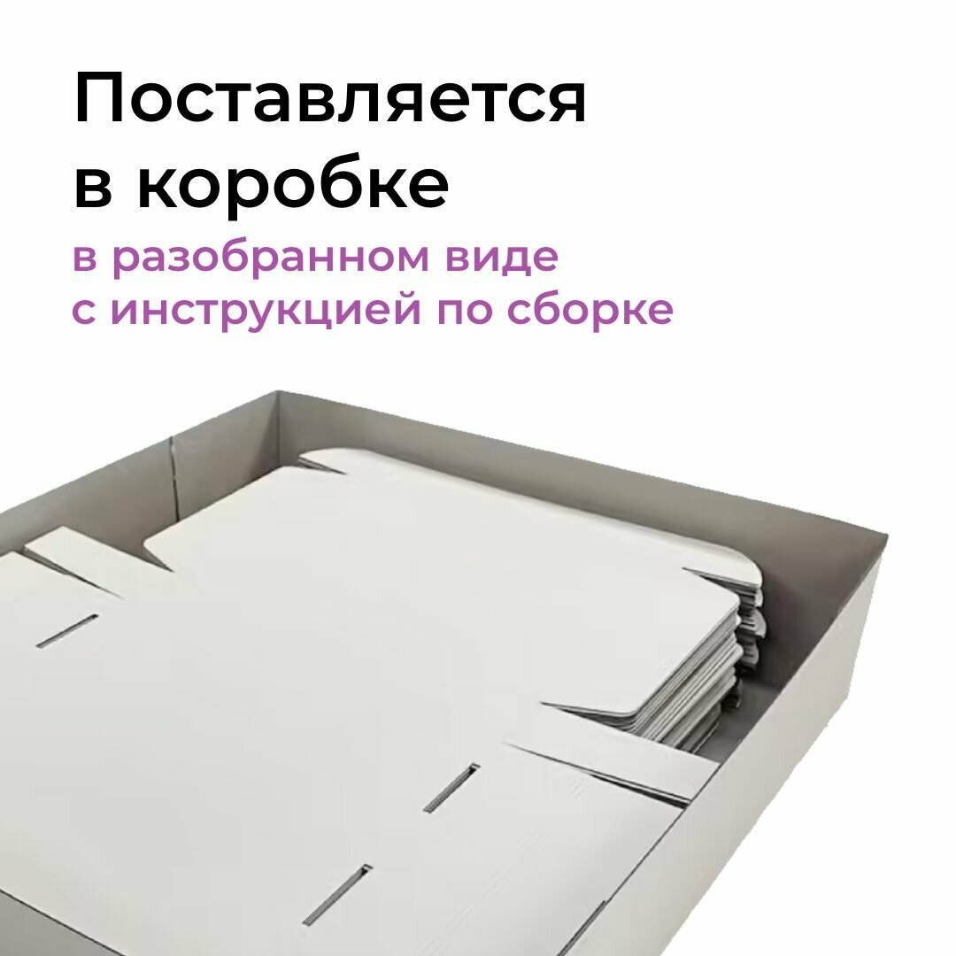 Самосборная картонная коробка для подарков и хранения fefco 0427 100х85х30 мм цвет: белый МГК, упаковка 25 шт.