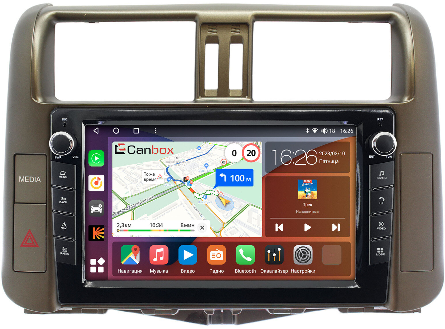 Штатная магнитола Canbox H-Line 7823-9005-1 Toyota Land Cruiser Prado 150 2009-2013 (авто с Navi и JBL Synthesis, цвет бронза) Android 10 (4G-SIM, 4/6