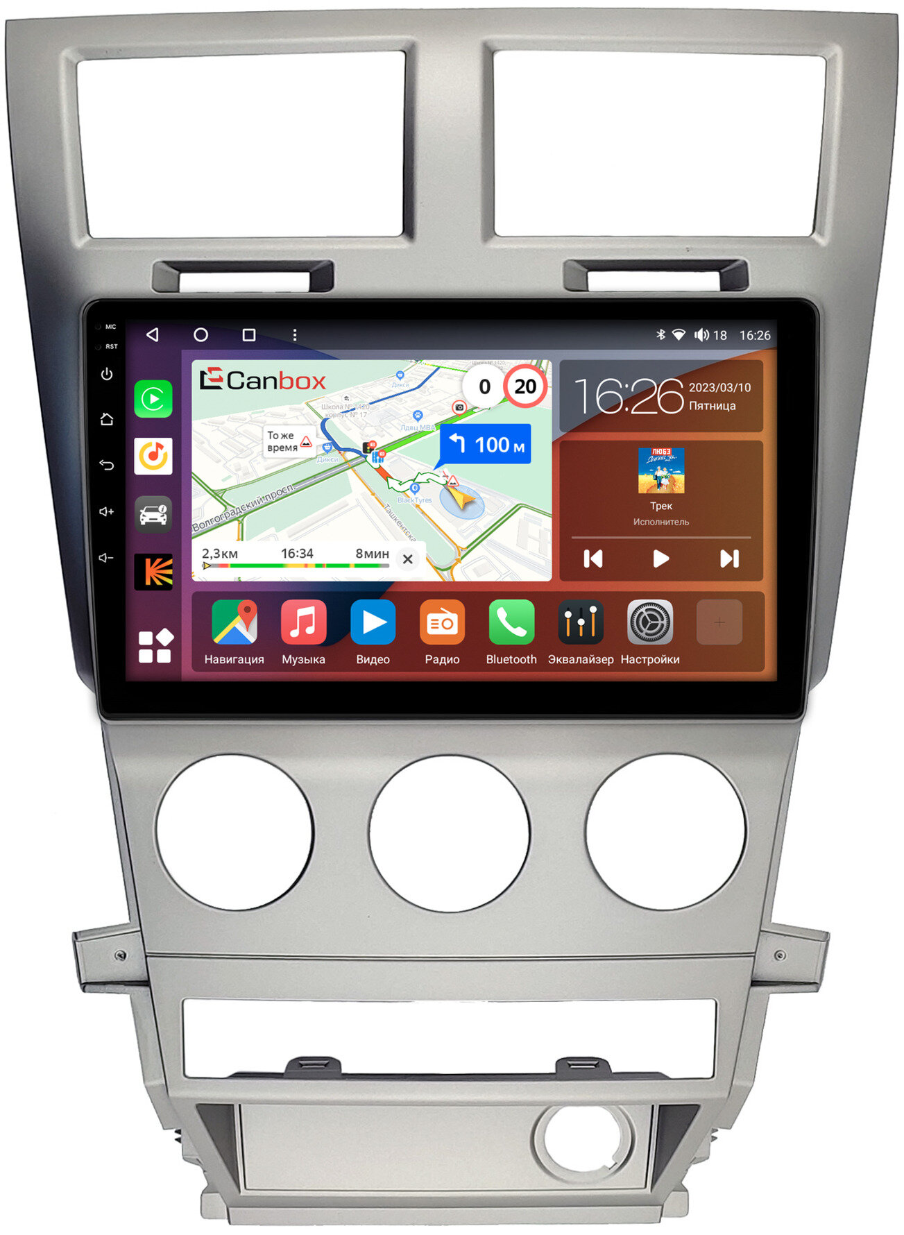 Штатная магнитола Canbox H-Line 4197-9-0013 для Dodge Avenger 2007-2010 на Android 10 (4G-SIM, 8/128, DSP, QLed)