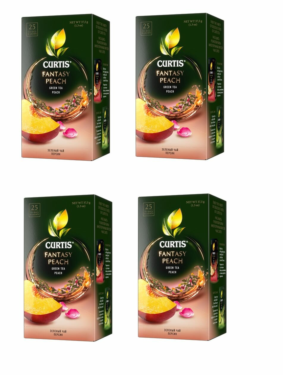 Чай зеленый "Curtis Fantasy peach" c ароматом персика, лемонграссом и лепестками розы 25 пак. 4 упаковки