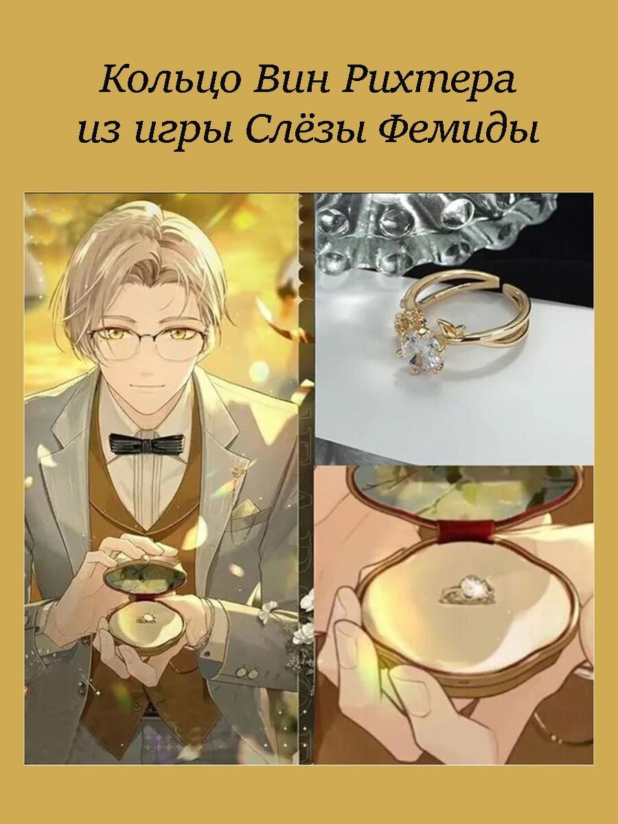 Кольцо GAMEМЕРЧ