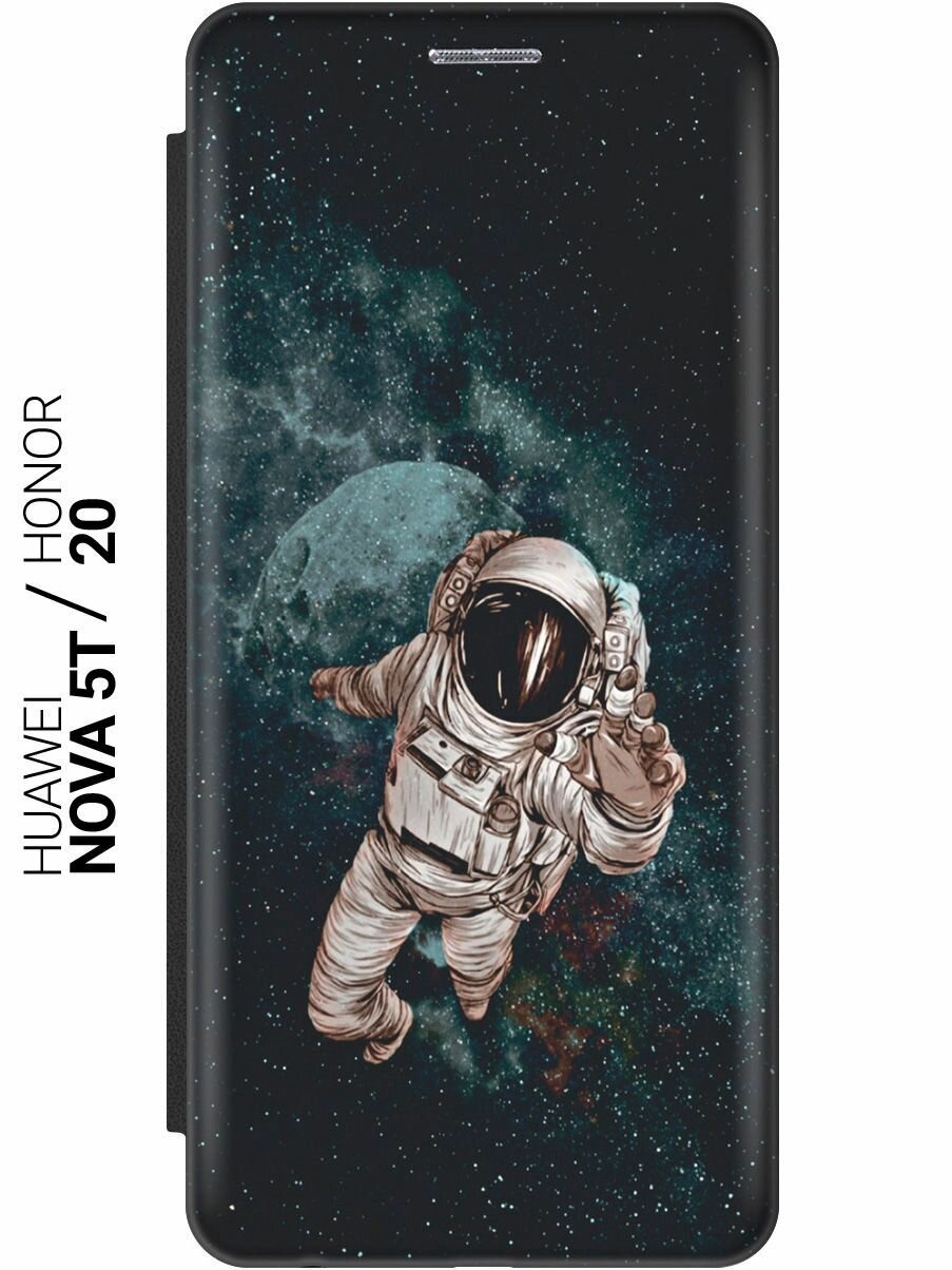 Чехол-книжка на Honor 20, Huawei Nova 5T, Хонор 20, Хуавей Нова 5Т c принтом "Космонавт" черный