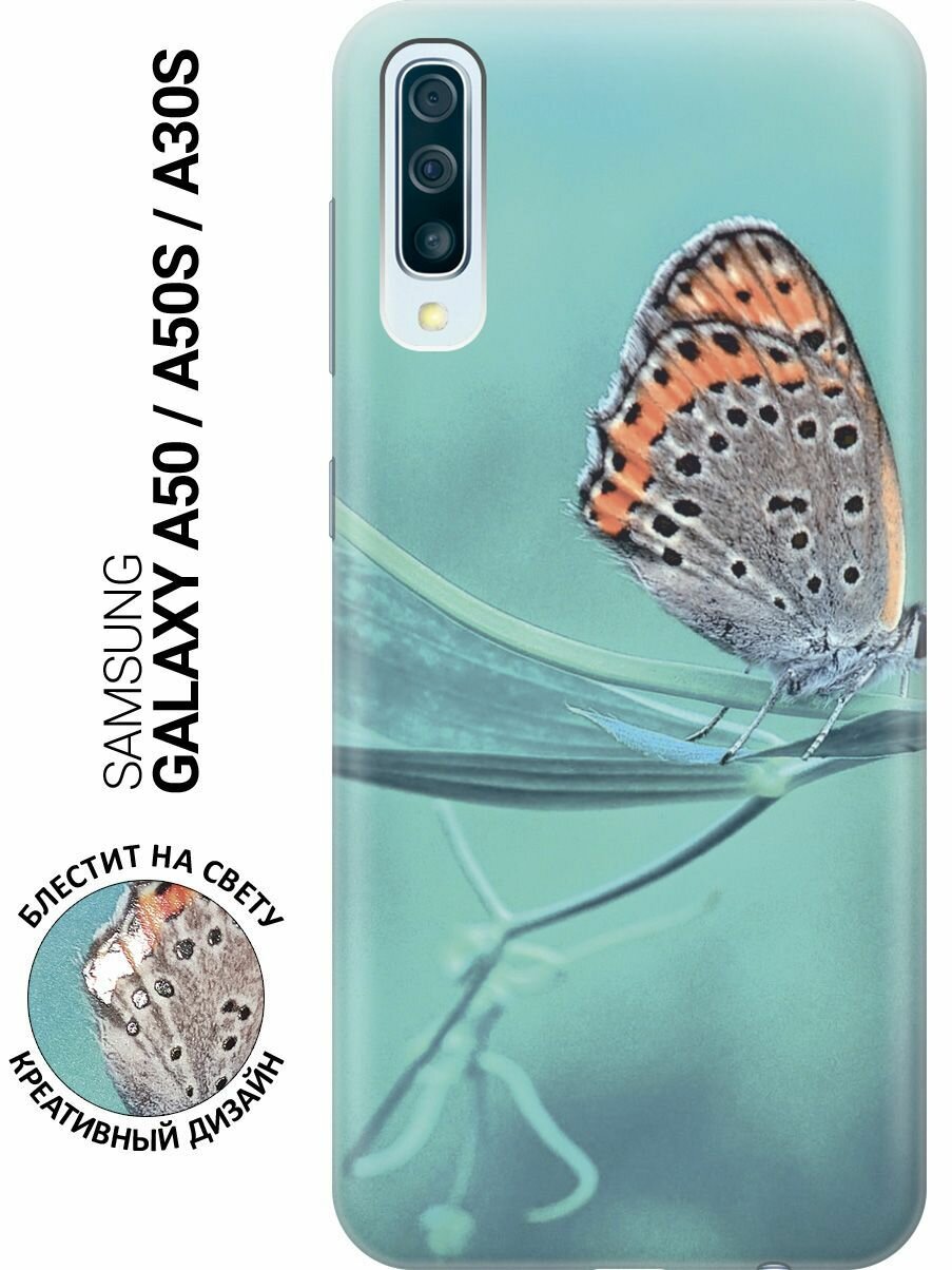 Силиконовый чехол на Samsung Galaxy A50, A50s, A30s, Самсунг А50, А30с, А50с с эффектом блеска "Бабочка на листке"