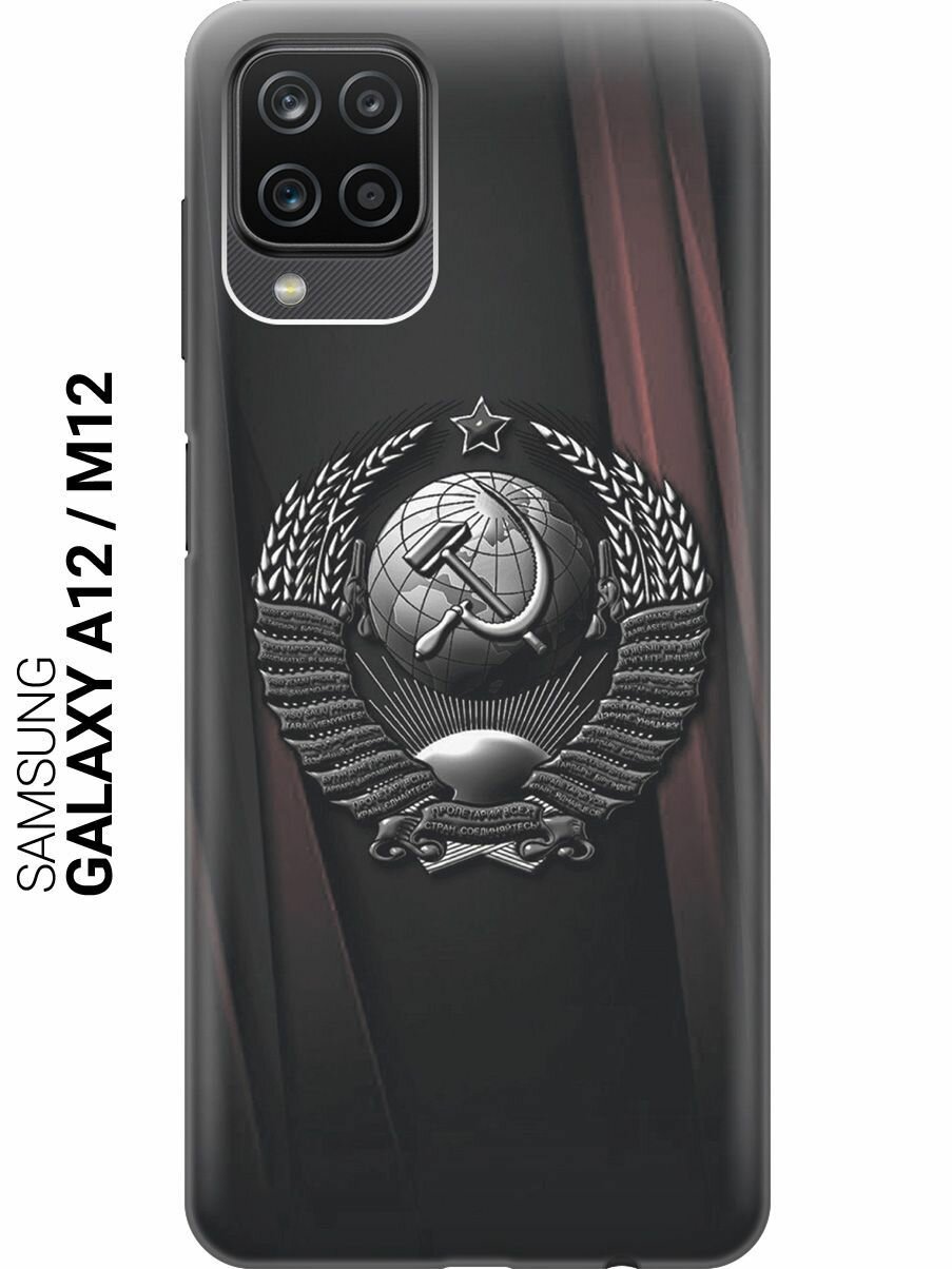 Силиконовый чехол на Samsung Galaxy A12, M12, Самсунг А12, М12 с принтом "Желтый карандаш"