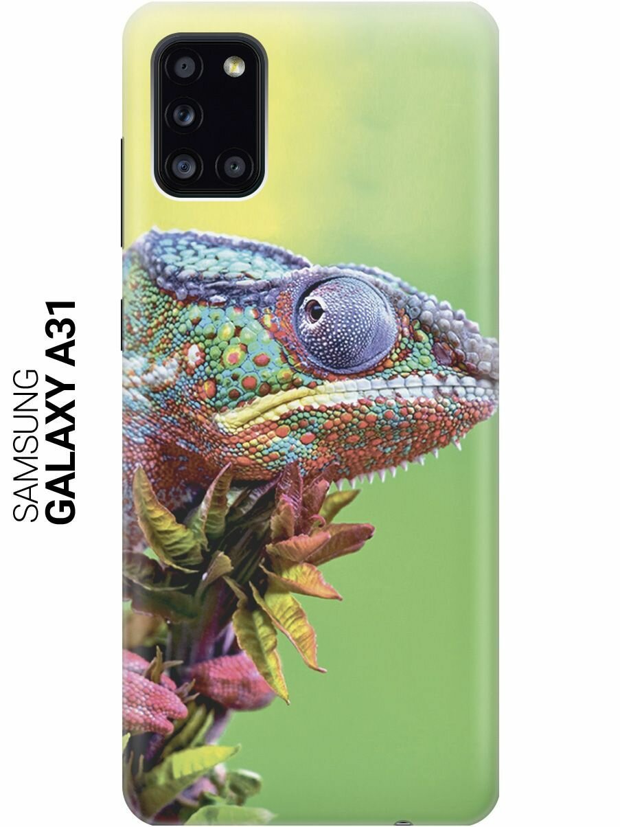 Силиконовый чехол на Samsung Galaxy A31, Самсунг А31 с принтом "Разноцветный хамелеон"