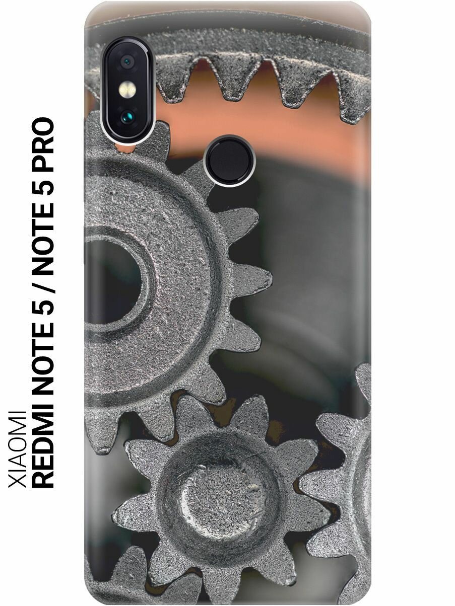 Силиконовый чехол на Xiaomi Redmi Note 5, Note 5 Pro, Сяоми Редми Ноут 5, Ноут 5 Про с принтом "Шестеренки"