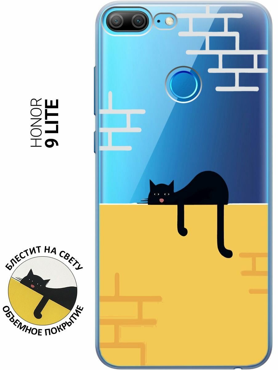 Силиконовый чехол на Honor 9 Lite, Хонор 9 Лайт с 3D принтом "Lazy Cat" прозрачный