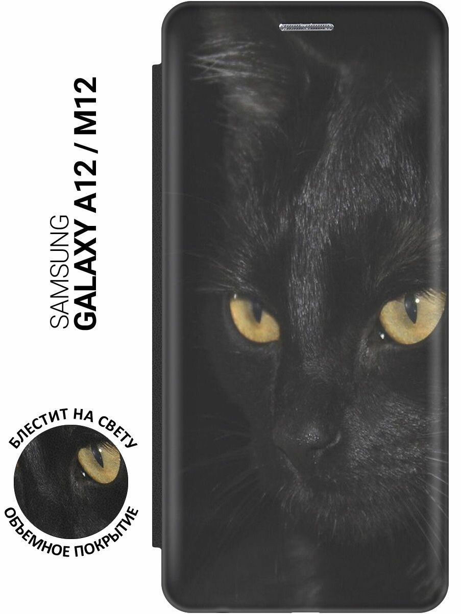 Чехол-книжка на Samsung Galaxy A12, M12, Самсунг А12, М12 c принтом "Черная кошка" черный